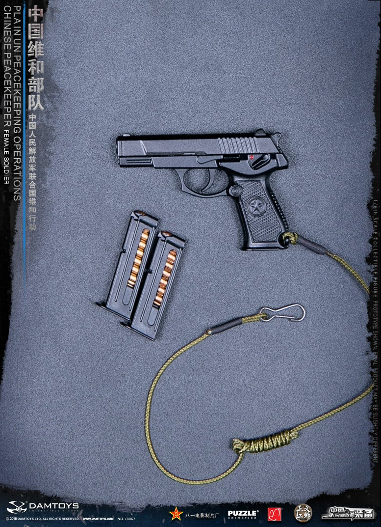 DAMToys (DAM-78067) 1/6 Scale PLA in UN Peacekeeping Operations - China ...