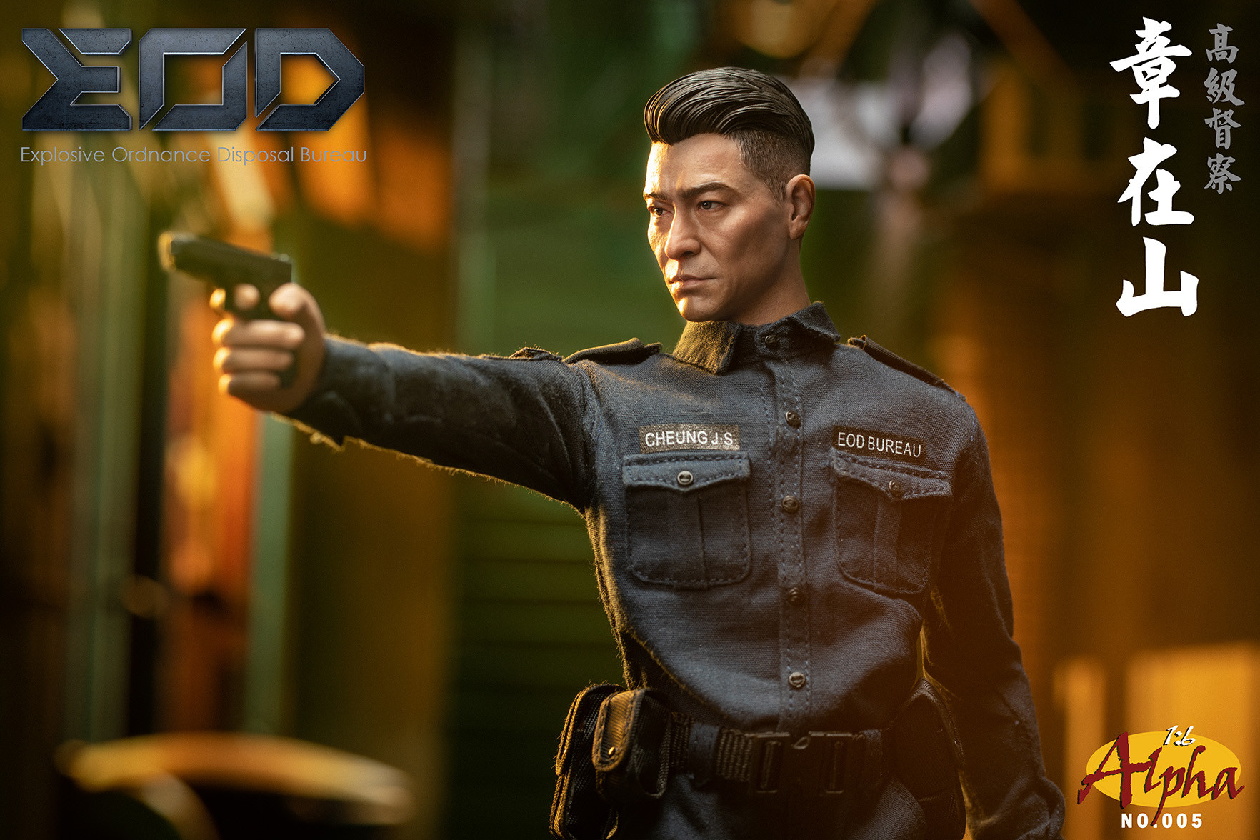 Alpha (No.005) 1/6 Scale EOD Bureau Officer Cheung J.S Figure