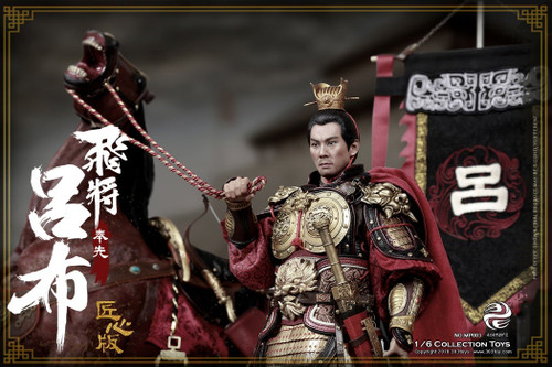 1/6 Scale Flying General Lu Bu (Fengxian) Figure (Masterpiece Edition ...
