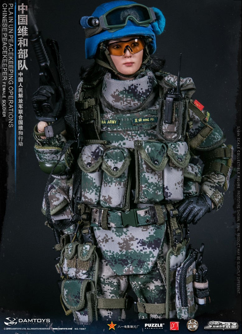 DAMToys (DAM-78067) 1/6 Scale PLA in UN Peacekeeping Operations - China ...