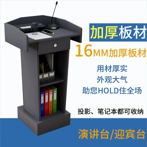 Podium Podium Speech Table Hotel Welcome Desk Reception Desk Shopping ...