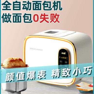 Making Bread Electric Domestic Bakery Toaster Machine Automatic Maker ...
