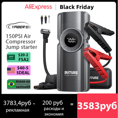 Buture 4 In 1 Jump Starter 150PSI Pump Air Compressor 20000mAh Power ...