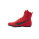 Nike Machomai 3 Boxing Shoes