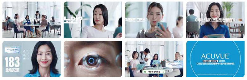 ‘One Day Acuvue Moist Multi-focal’ TV commercials lead the spread of ...