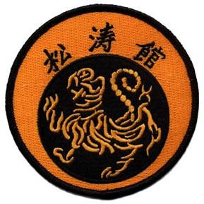 Shotokan - 4" Circle - Emblem Enterprises