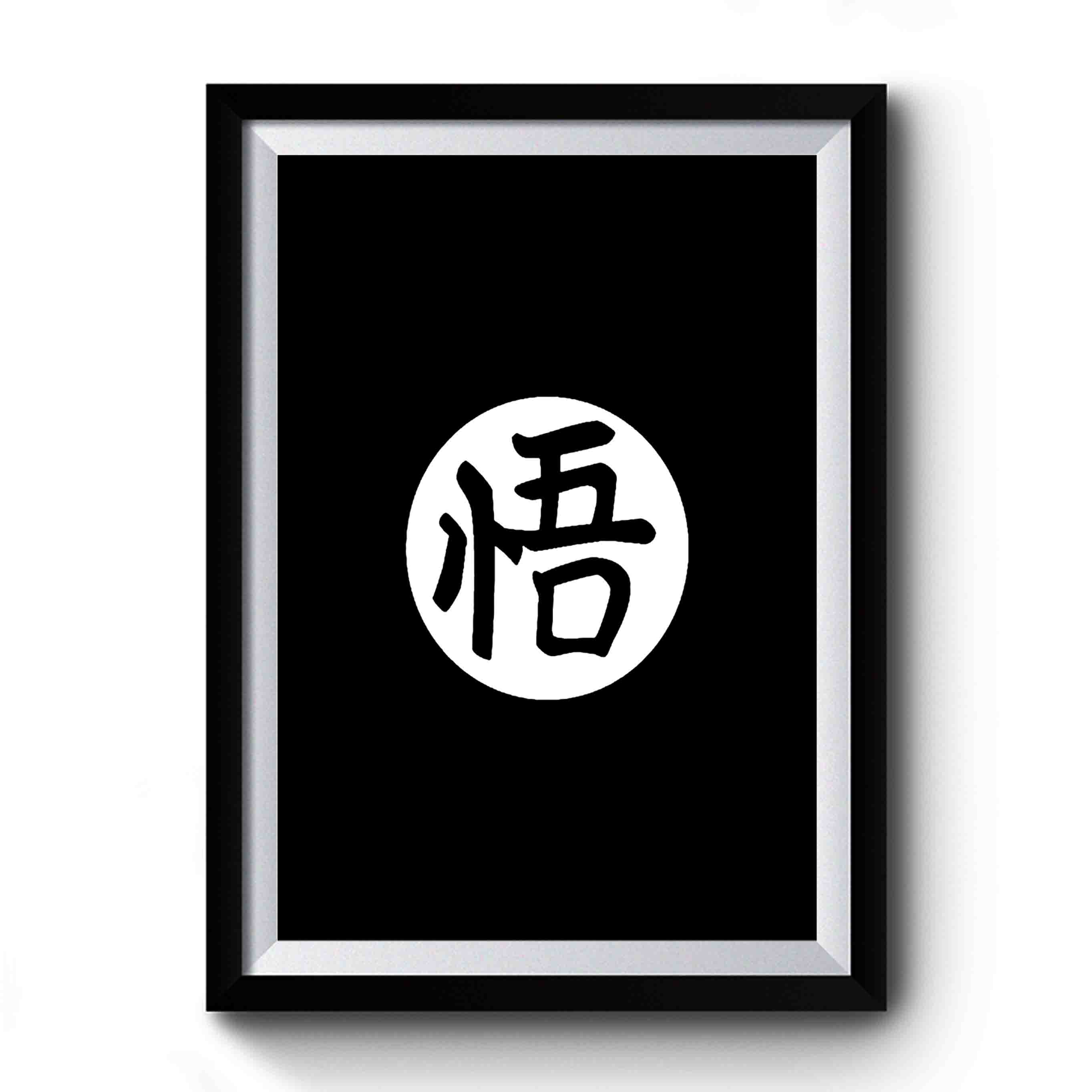 Goku Symbol Dragon Ball Inspired Anime Premium Poster