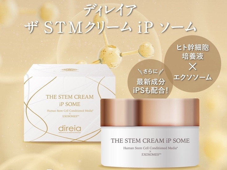 Direia The Stem Cream iP Some