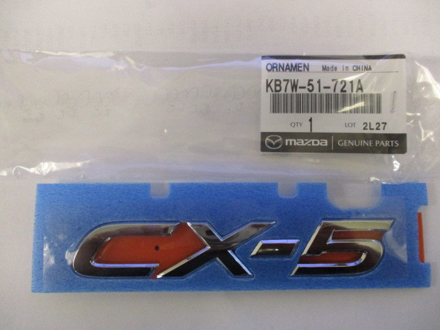 Mazda CX-5 Rear Emblem
