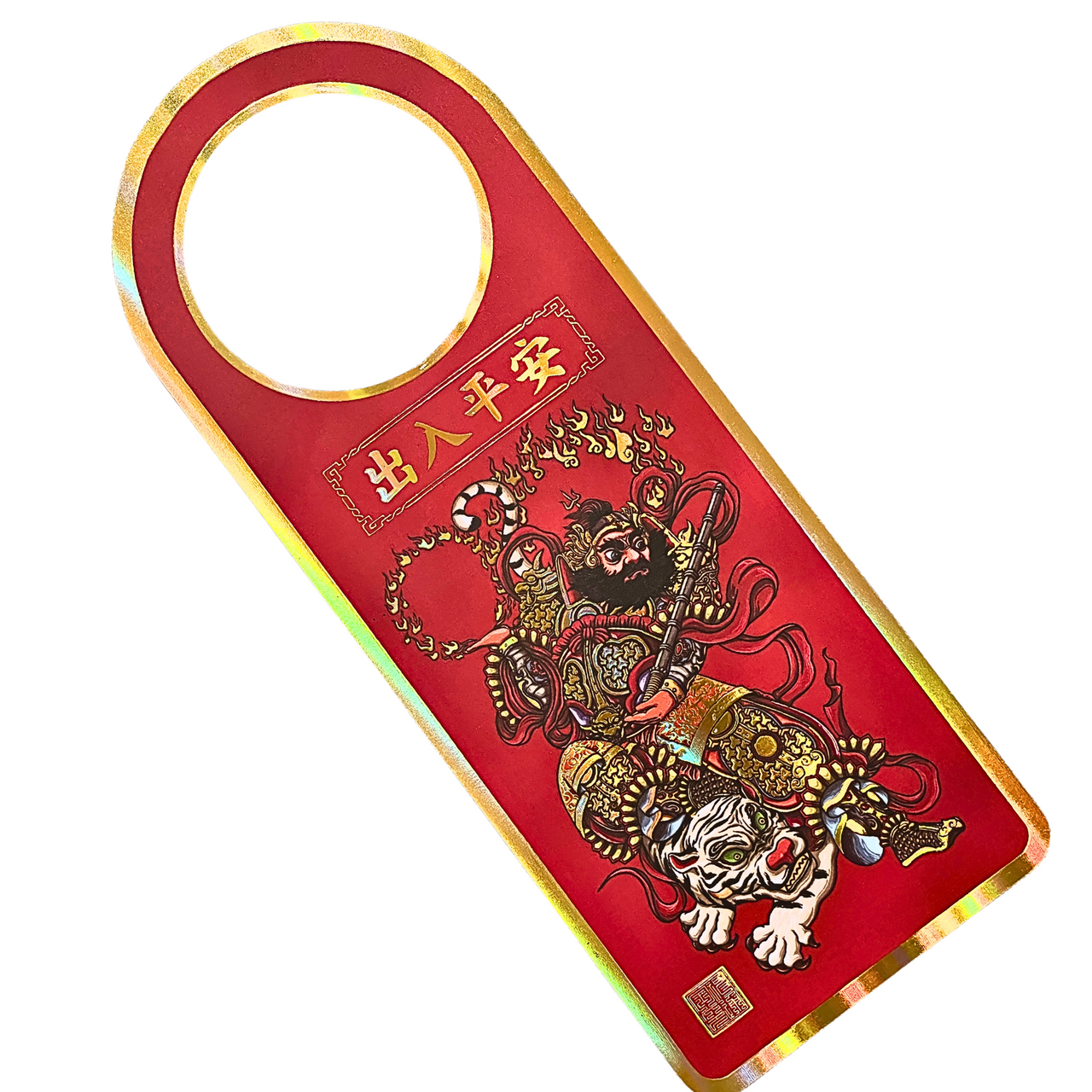 Hungry Ghost Door Tag Protection