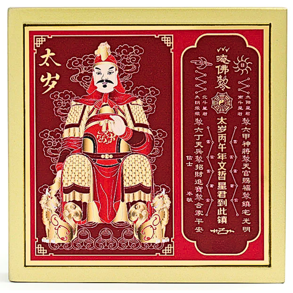 TAI SUI 2026 - Unique Feng Shui™