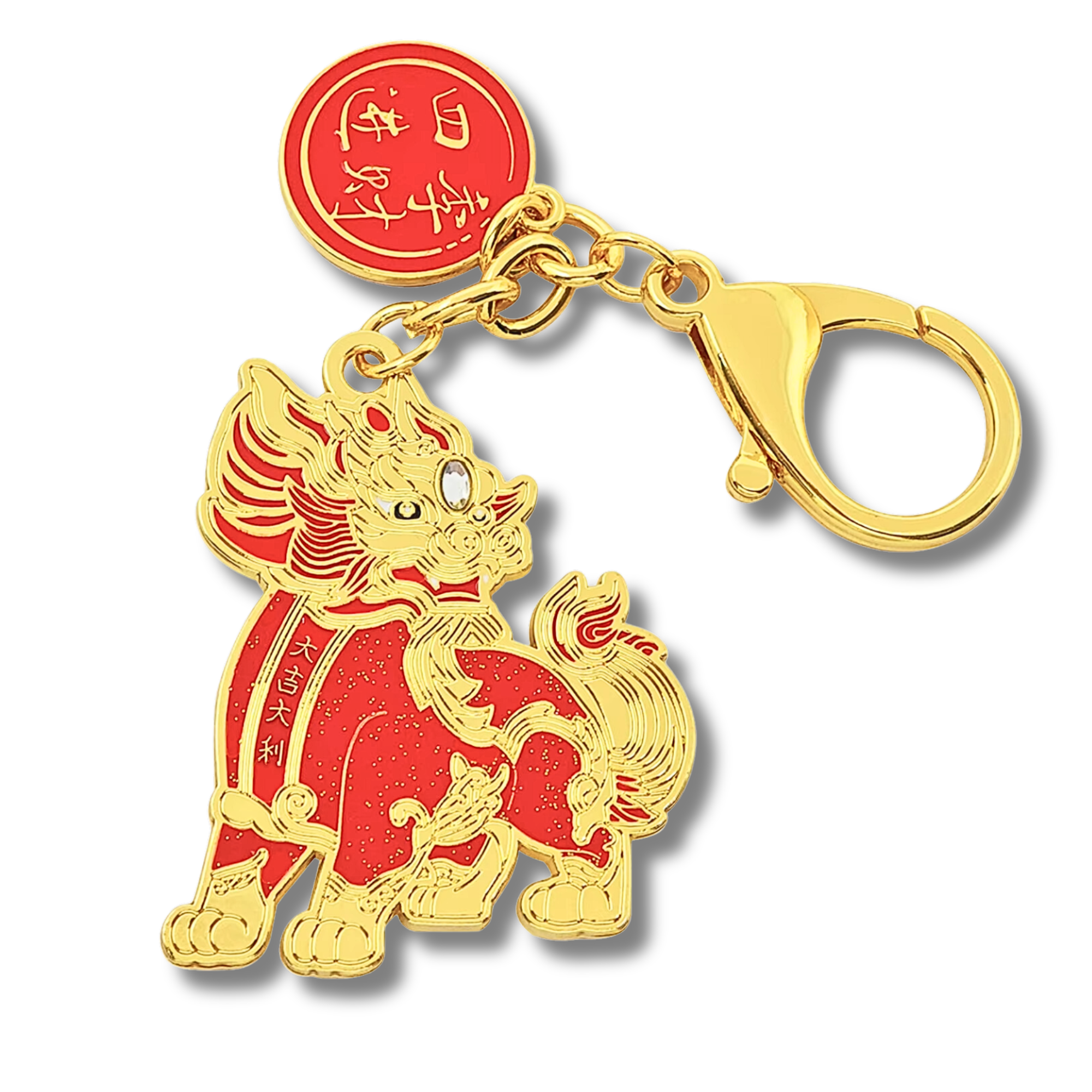 2025 Feng Shui Big Auspicious Pi Yao Amulet Keychain $19.80