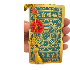 FENG SHUI FLYING STAR 3