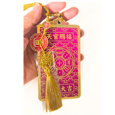 FENG SHUI FLYING STAR 7