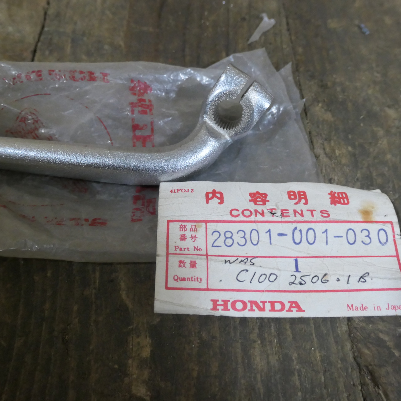 Buy Honda C100,C102, C110,C115 Starter Arm, NOS ,28301-001-030 OEM, NOS ...