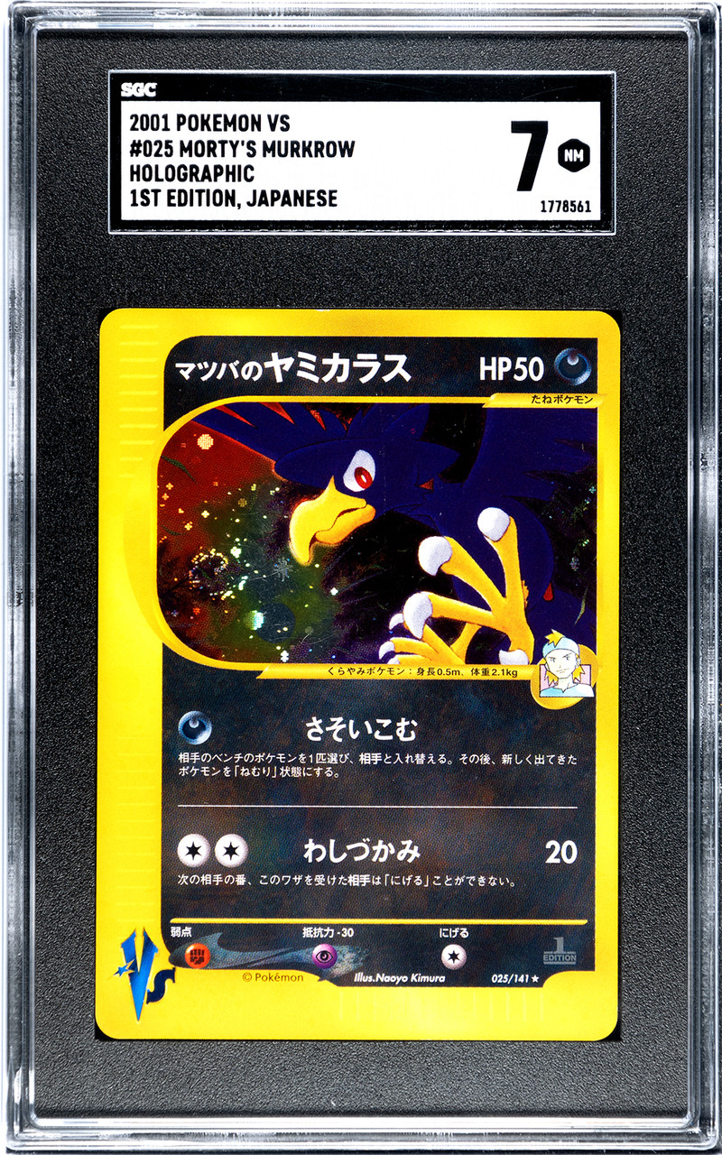 Japanese Pokemon VS #025 Morty's Murkrow 1st Edition Holo SGC Graded 7 ...