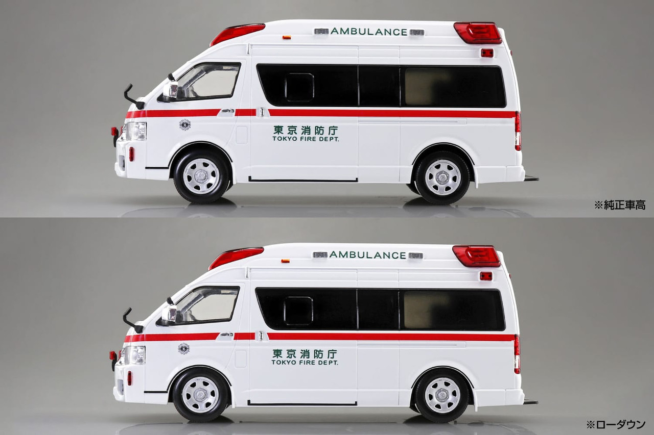 Aoshima 1/32 SNAP KIT Toyota Hi-Medic Ambulance Model Kit