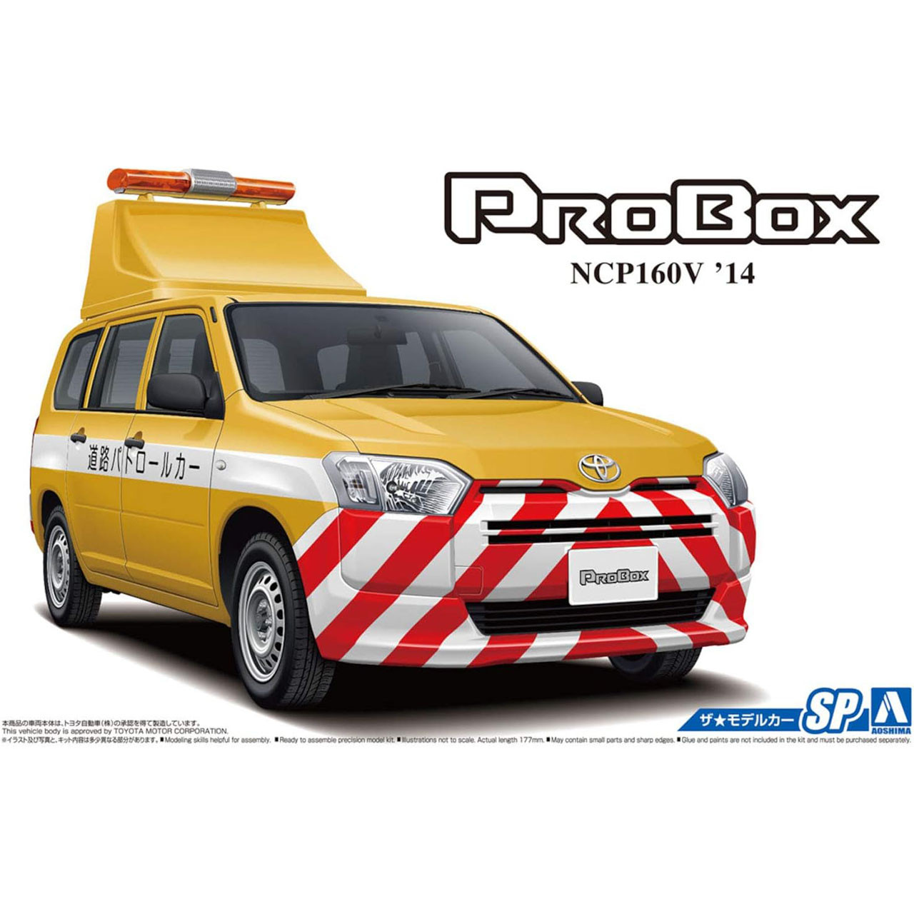 Aoshima 1/24 Toyota NCP160V Probox '14 Patrol Car Model Kit