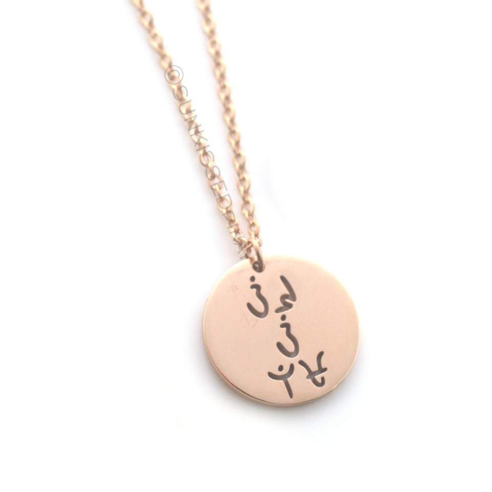 Kapampangan script necklace - Custom Kulitan jewelry