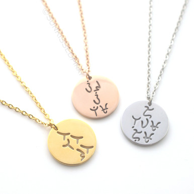 Kapampangan script necklace - Custom Kulitan jewelry