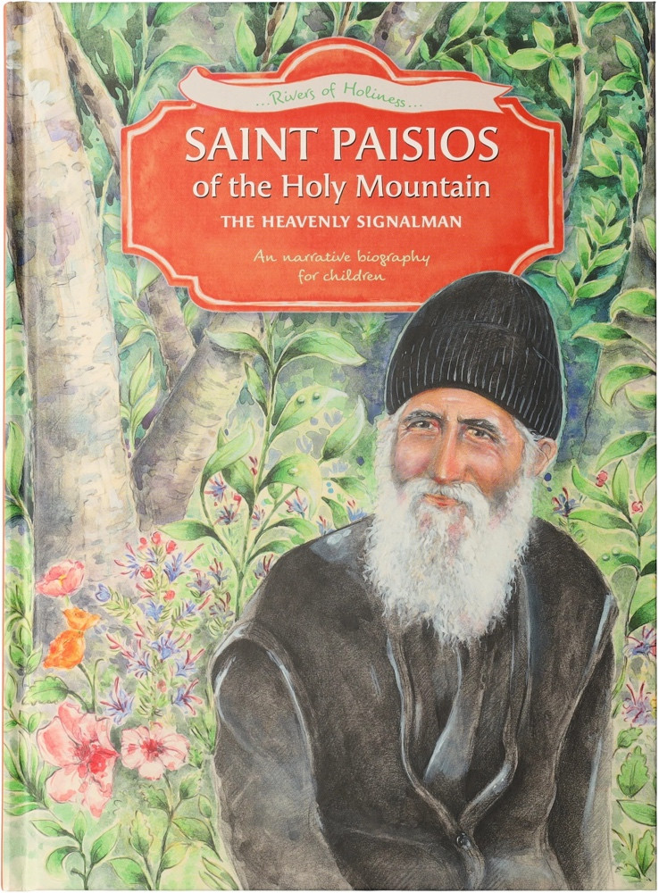 Saint Paisios of the Holy Mountain: The Heavenly Signalman - Ancient ...
