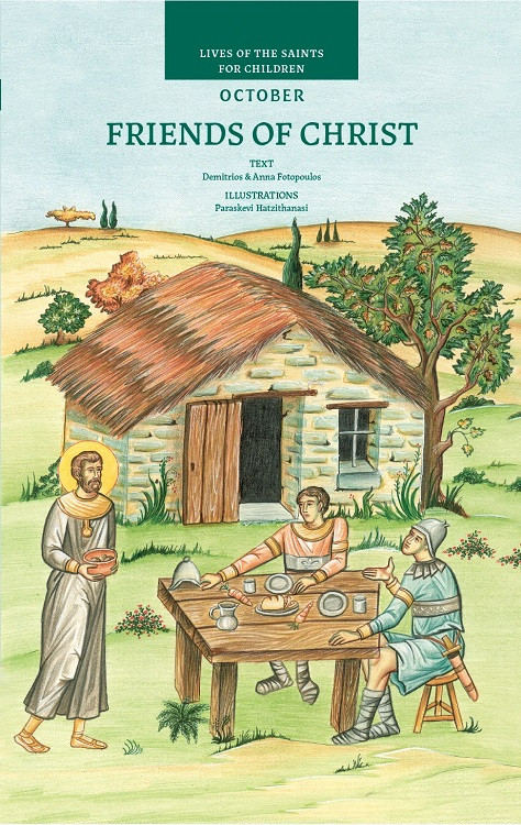 Children's Books and Gifts - Friends of Christ Series - Ancient Faith Store