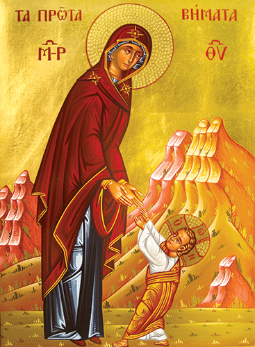 Christ Taking His First Steps, large icon - Ancient Faith Store