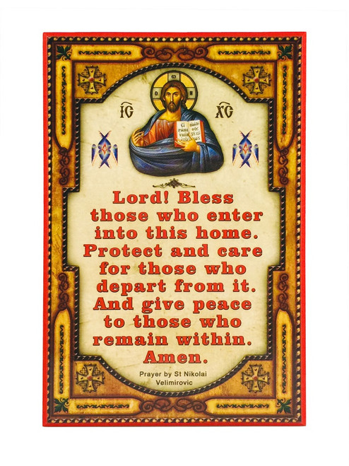 Blessing Plaque, large - Ancient Faith Store