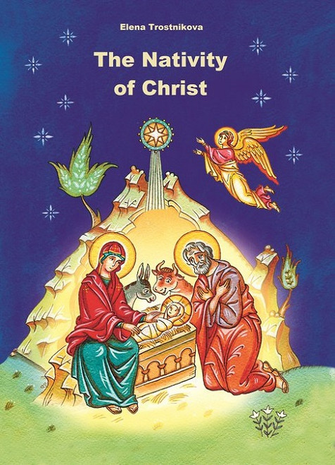 The Nativity of Christ (children’s book) - Ancient Faith Store