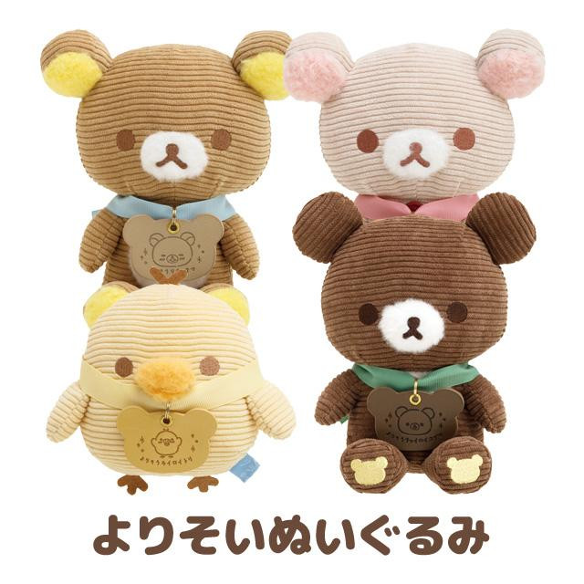 San-X Plush Toy - Rilakkuma Corduroy Rilakkuma