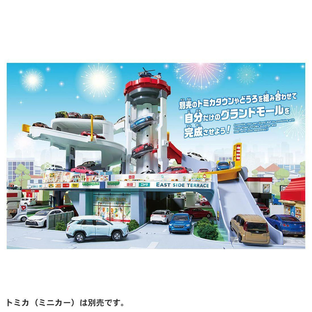 Tomy JP TOMICA Grand Mall Tomica Building