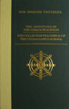 The Essentials of the Vinaya Tradition; The Collected Teachings of the ...