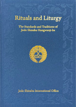 Rituals & Liturgy