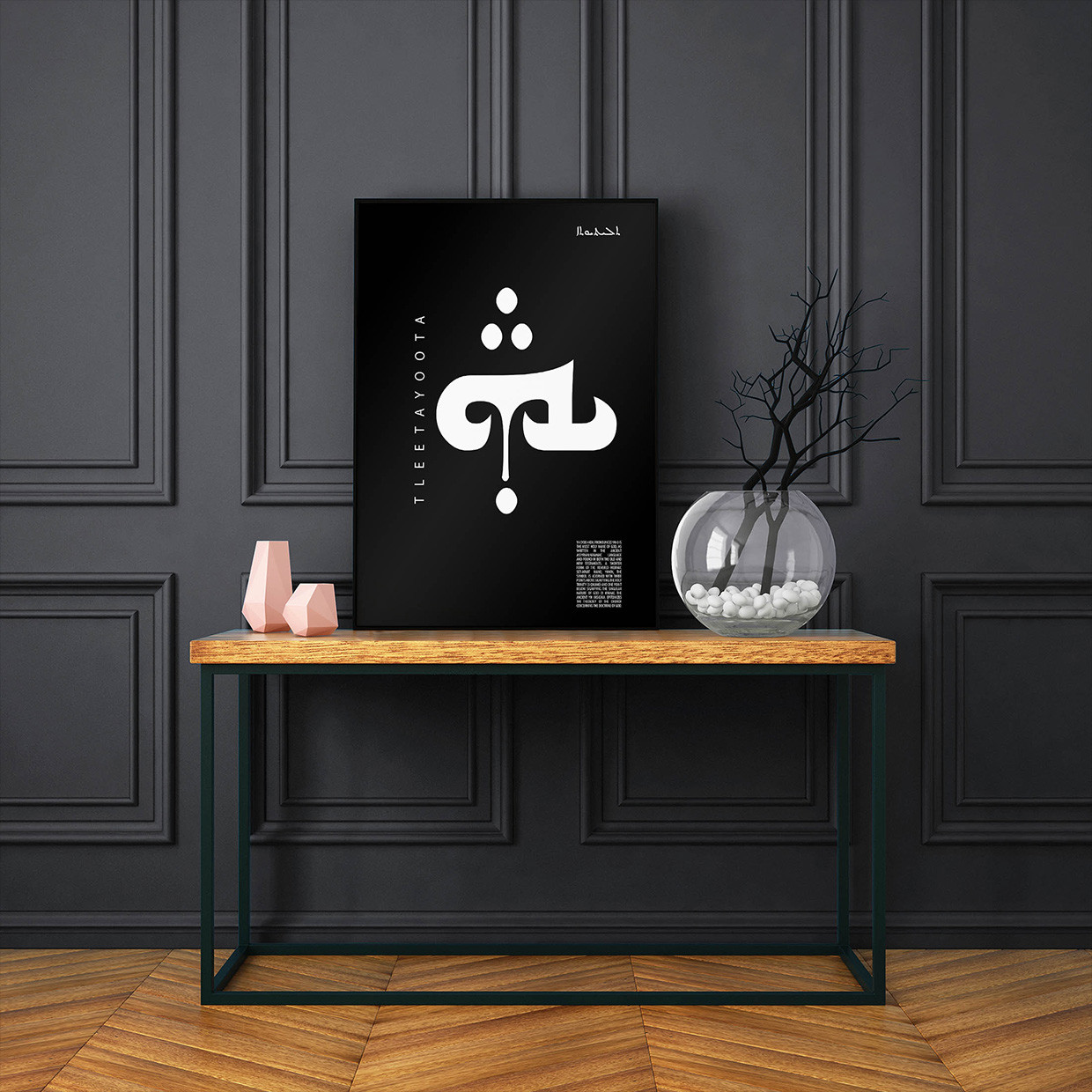 YH (ܞ) Ensignia - Bigrammaton - Assyrian Gifts