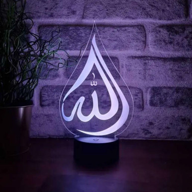 Allah Written-Calligraphy Led Lamp | Battery & USB Cable