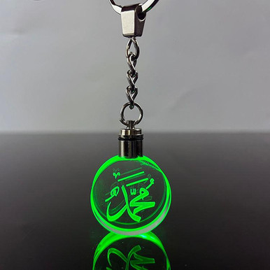 LED-Light Crystal Muhammad Keychain - Islamic Art Keychain, Perfect ...