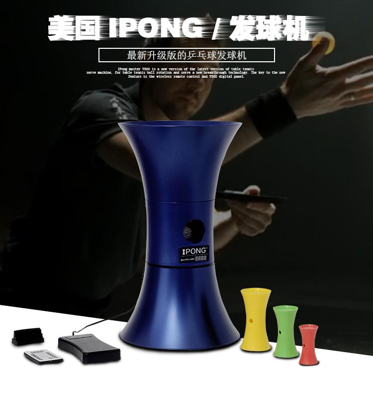 High-End Ipong Wareless Remote Control Table Tennis Robot/ ping pong ...