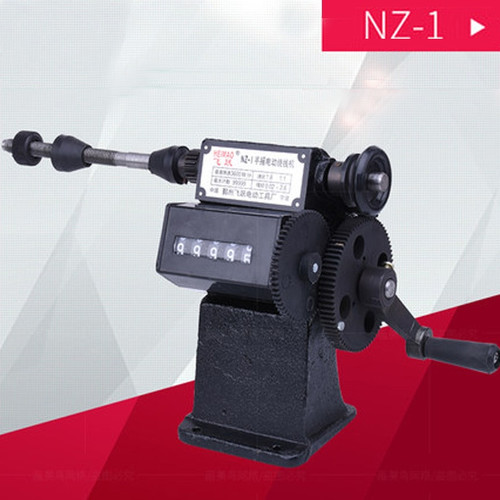 NZ-1 Manual Winding Machine Hand Spool Electric Dual-purpose Coil ...