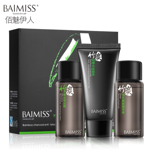 BAIMISS Black Head Remove Face Mask Deep Cleansing Skin Care Acne ...
