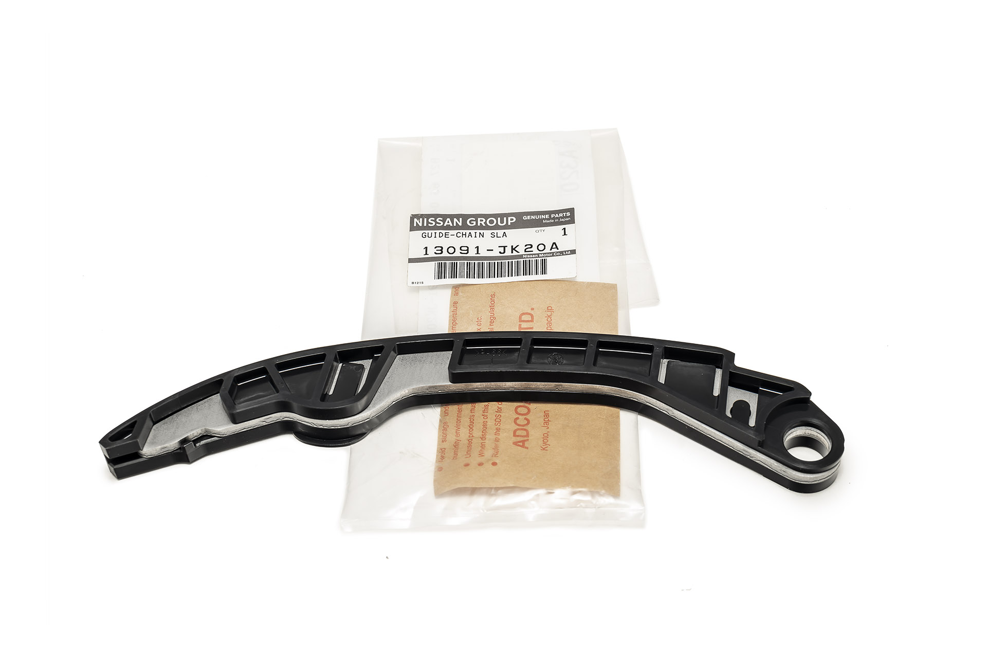 OEM Nissan Timing Chain Guide -Slack Side (R35 GT-R)