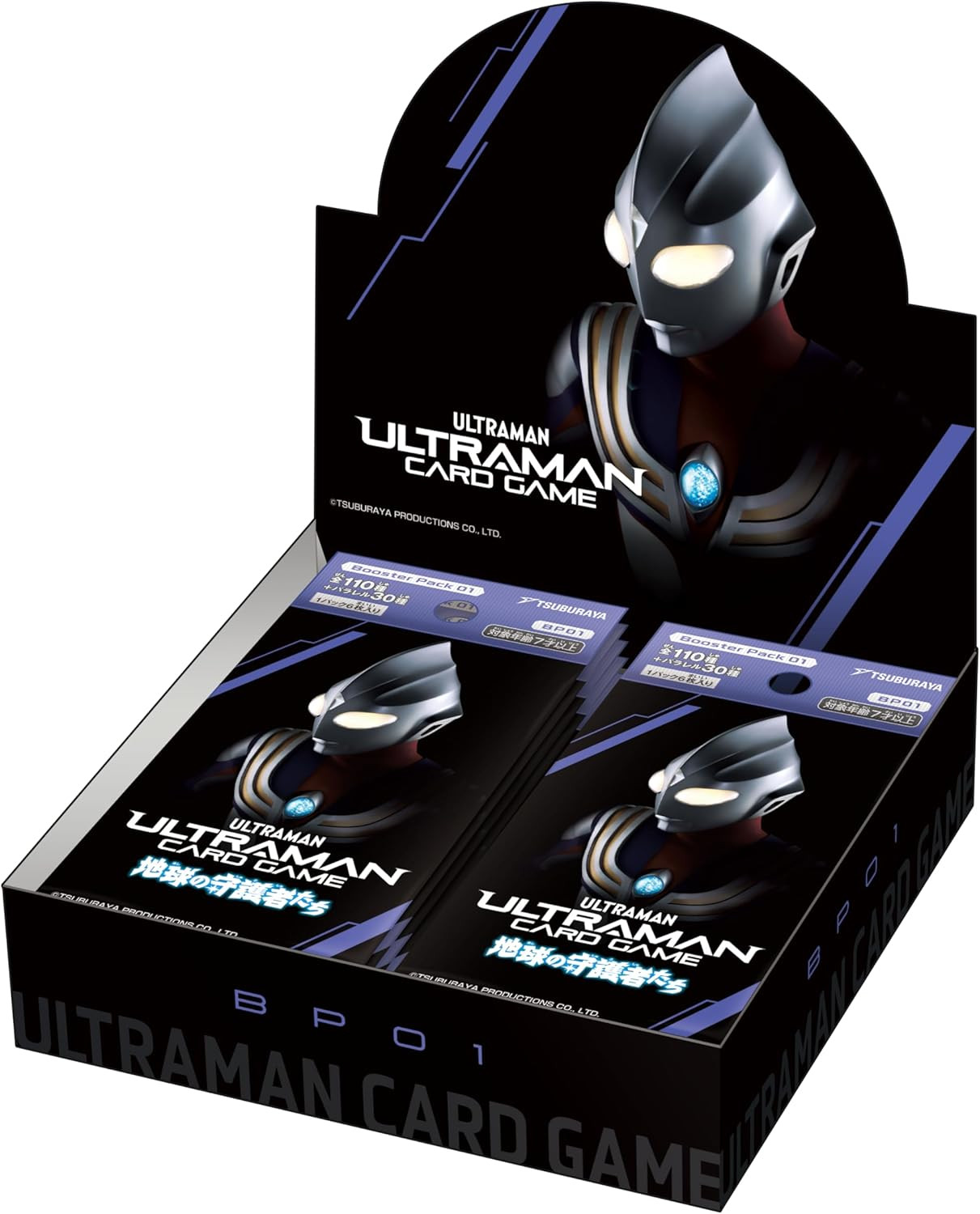 Ultraman TCG: BP01 & BP02 & BP03 Combo