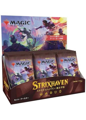 Strixhaven - Set Booster Box (Japanese) - Forge and Fire Gaming