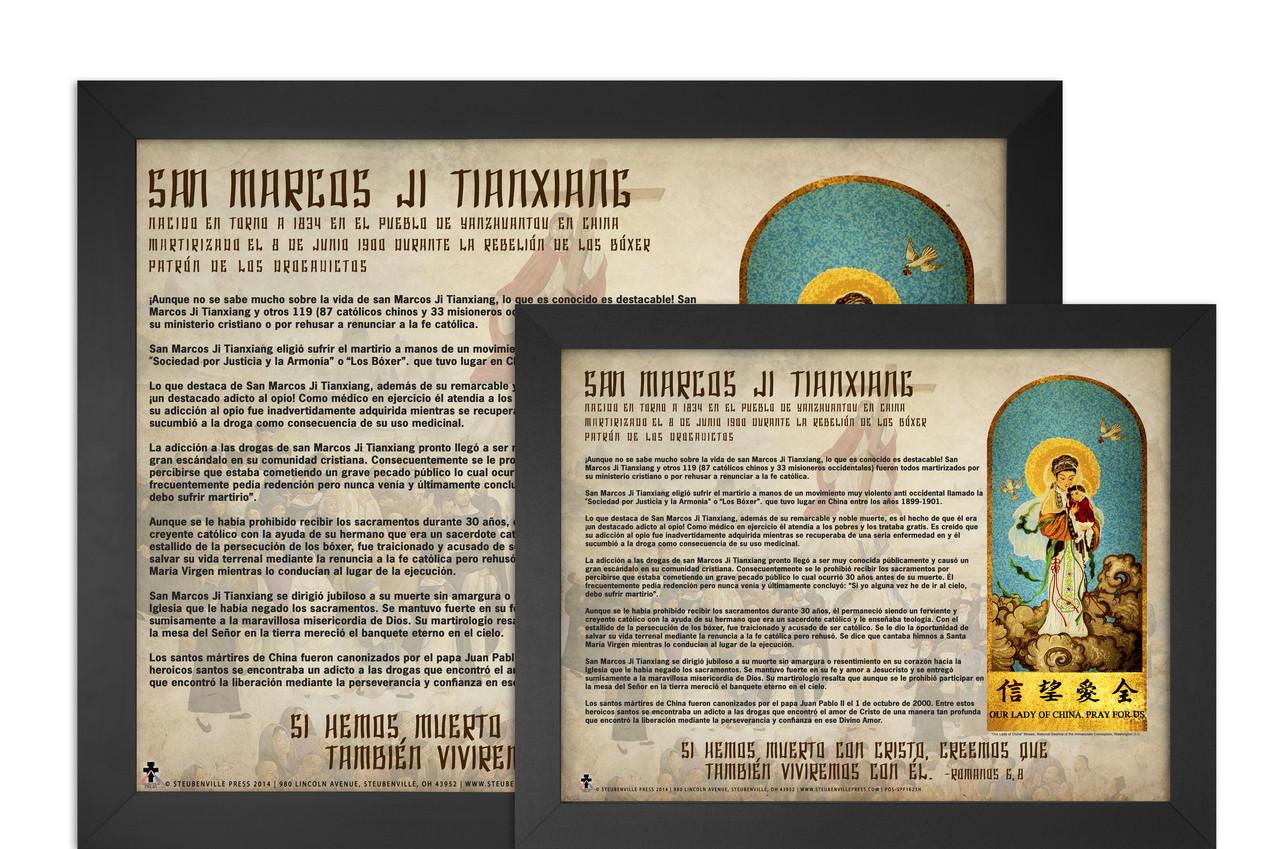 Spanish St. Mark ji Tianxiang Explained Poster - Nelson Gifts Wholesale
