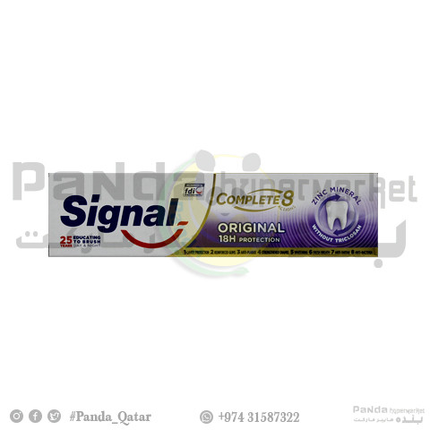 Signal Tooth Paste Complete Original 75ml - Panda.qa