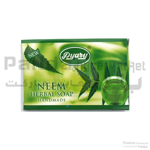 Pyary Turmeric Soap 75Gm