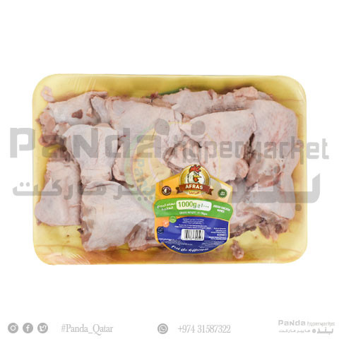 Afras Fresh Chicken Bones 1000Gm - Panda.qa