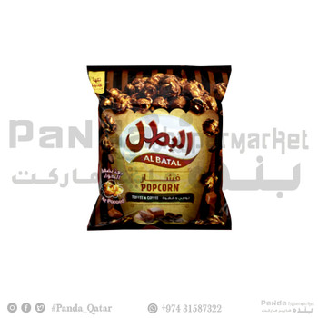 Al Batal Products - Panda.qa
