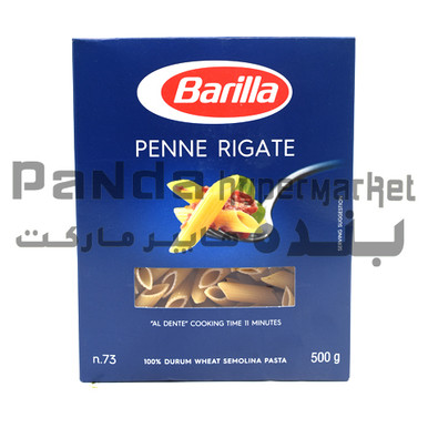Barilla Fusilli 500gm Pasta - Panda.qa
