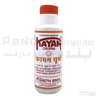 Kayam Churna 100gm