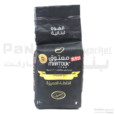 Maatouk Original Coffee 200gm